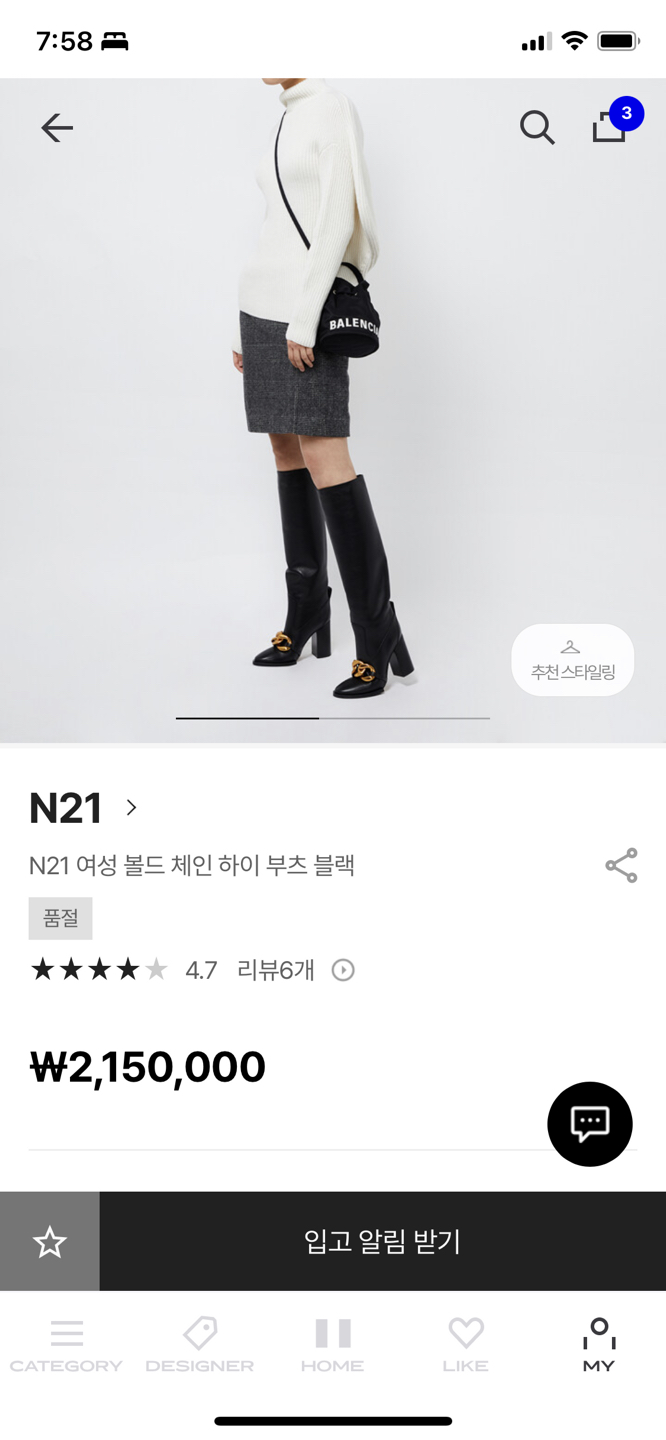 N21 롱부츠 힐 | 당근 중고거래