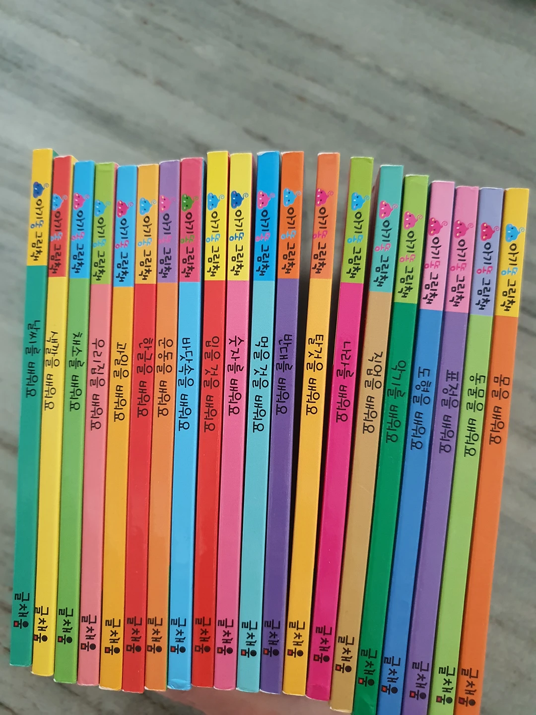 아기똥 그림책20권 세이펜 호환 당근마켓 중고거래