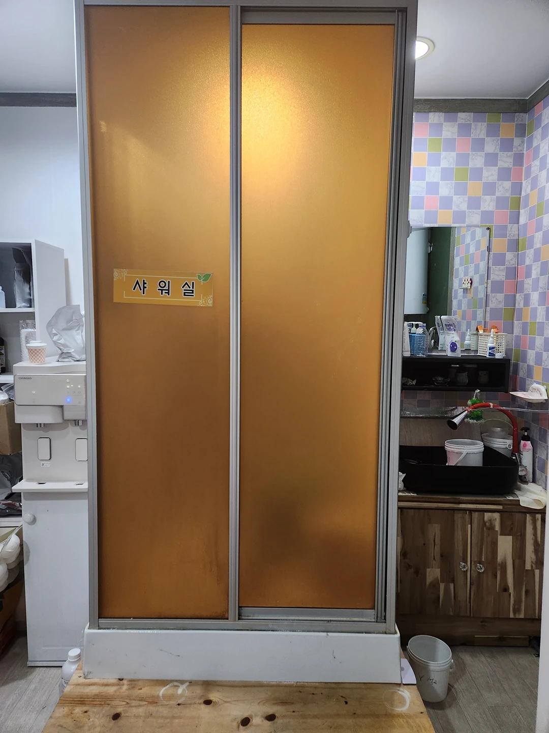 사워부스 당근 중고거래