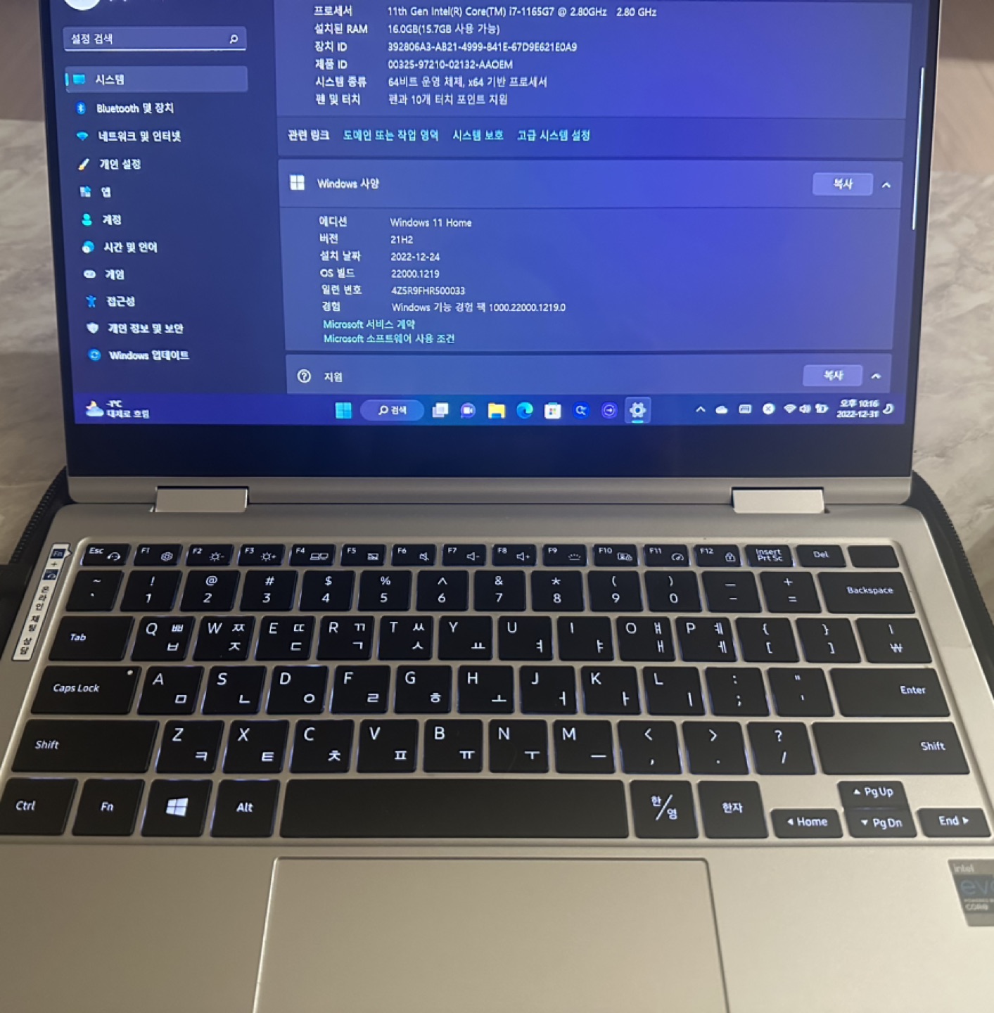 삼성 갤럭시북 프로360 NT9... | 당근 중고거래