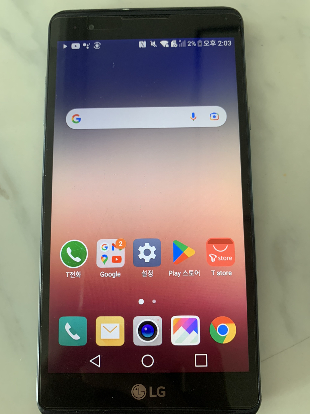 LG X5 | 당근 중고거래