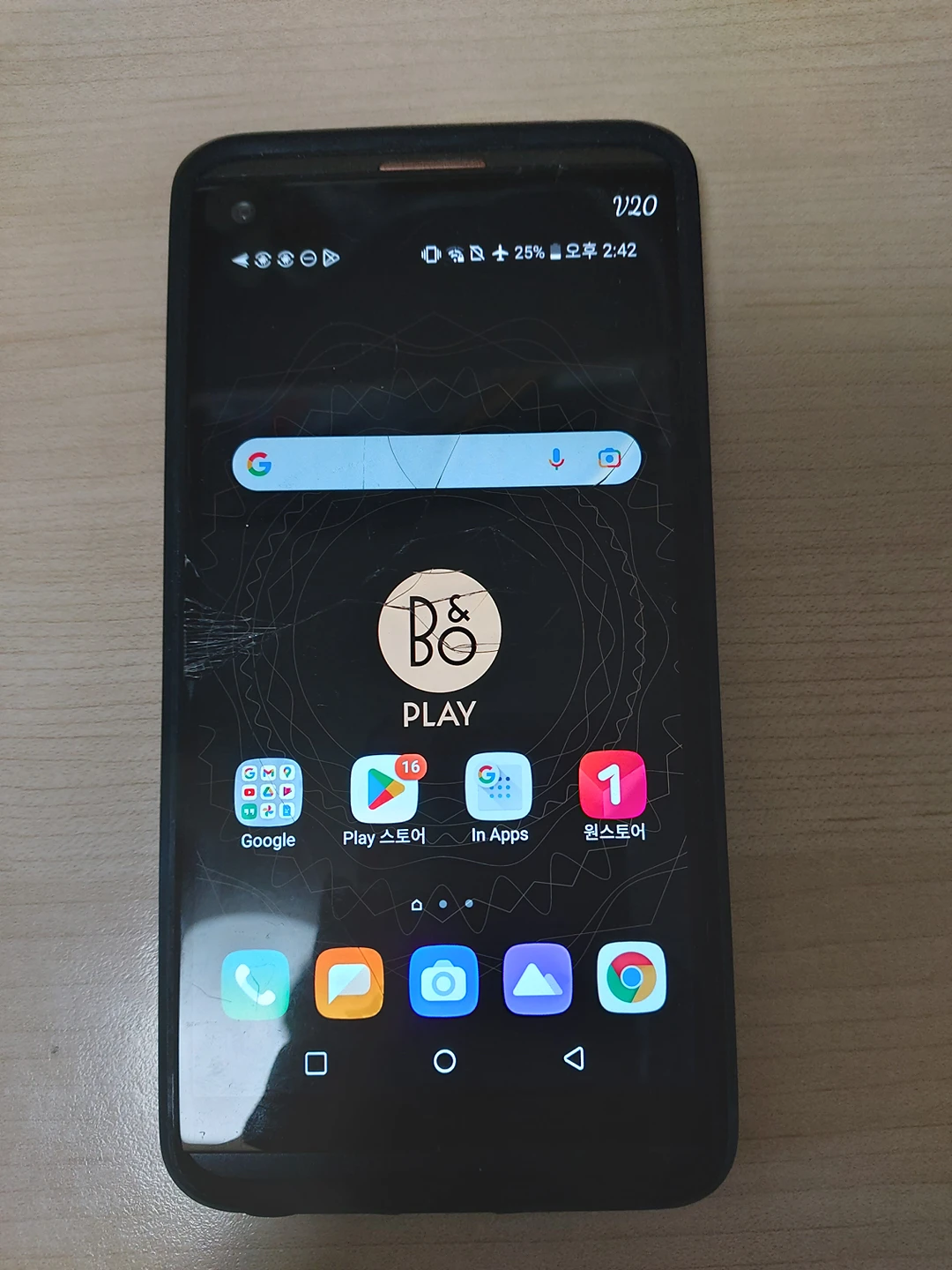 LG V20 핸드폰 팔아요~ | 당근 중고거래