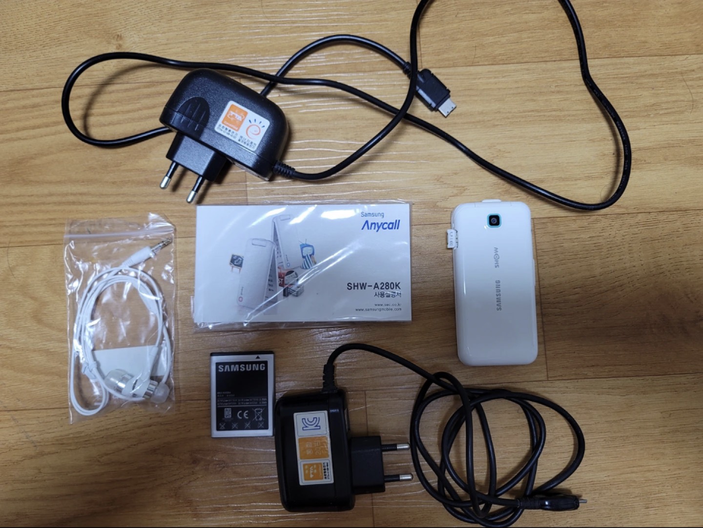 삼성2G폰 kt폰 | 당근 중고거래