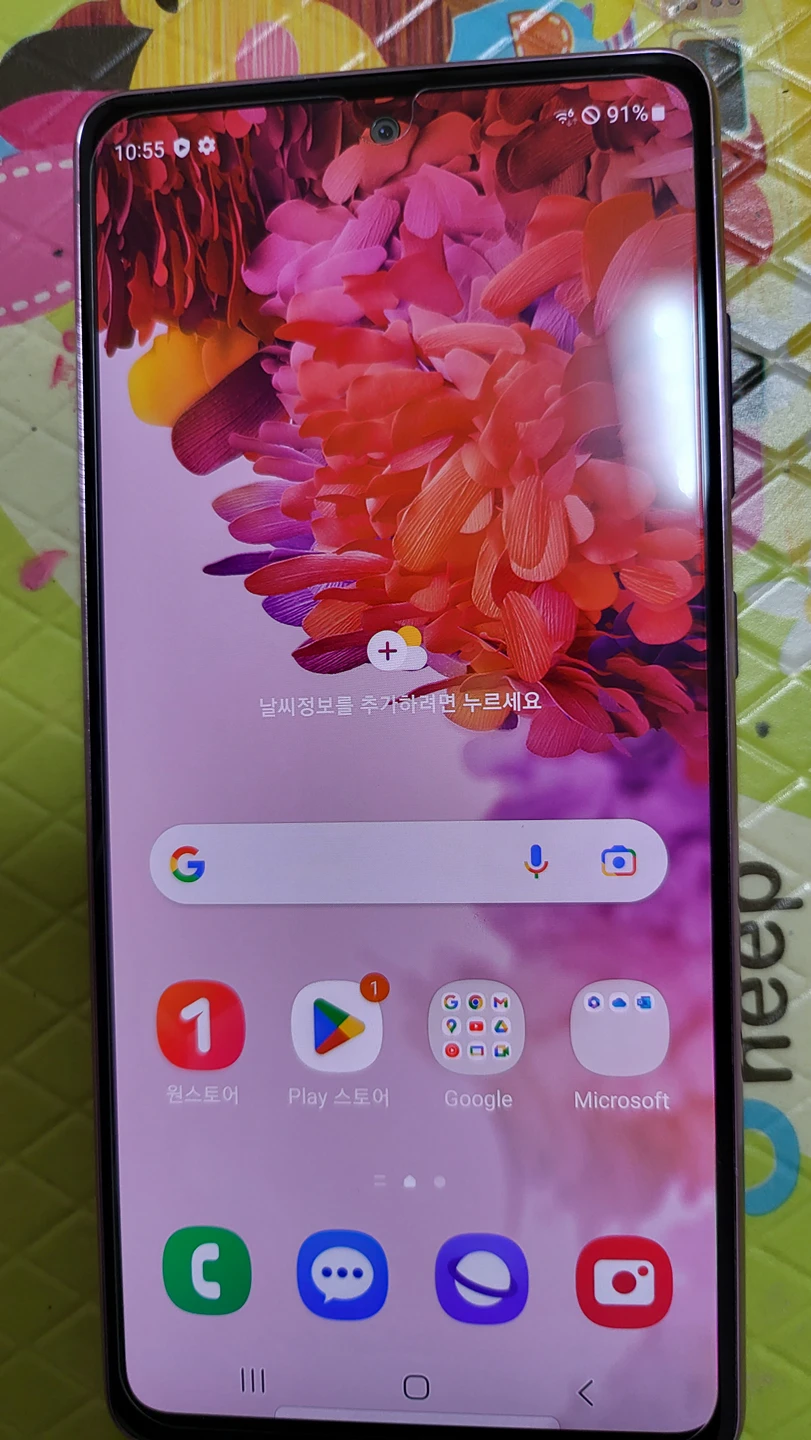 s20fe 팝니다. | 당근 중고거래