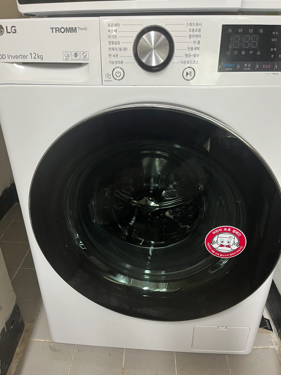 엘지 Lg 트롬 12kg 드럼 당근 중고거래