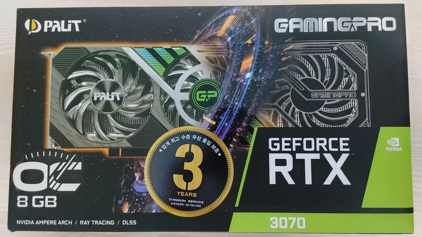 PALIT 지포스 RTX 307... | 당근 중고거래