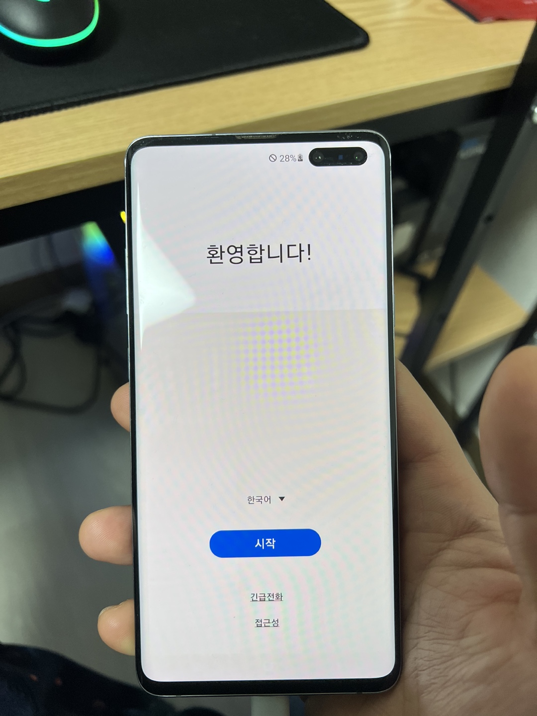 갤럭시 s10 5g (KT) | 당근 중고거래