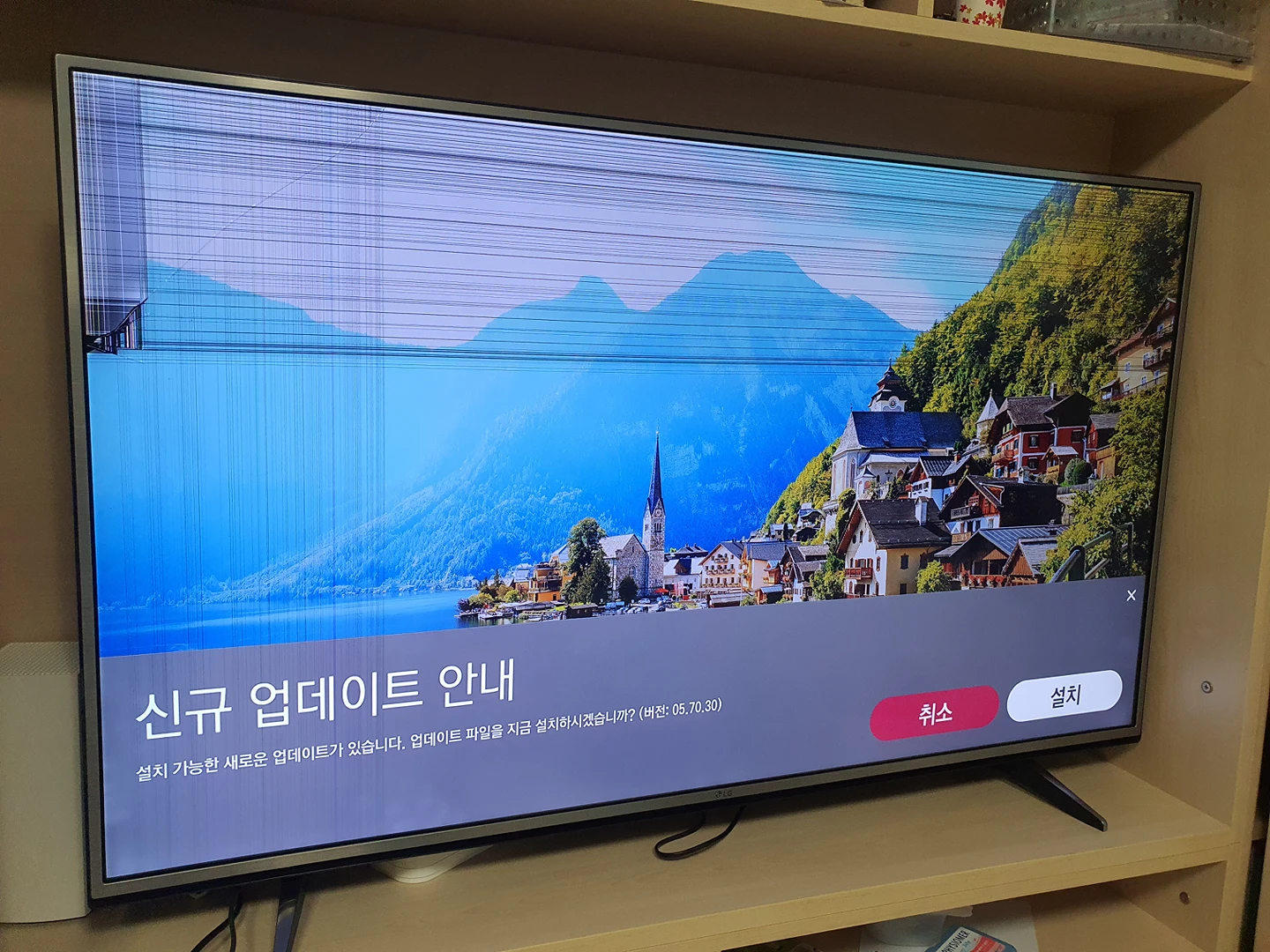 LG 55UH6250 55인치 ... | 당근 중고거래