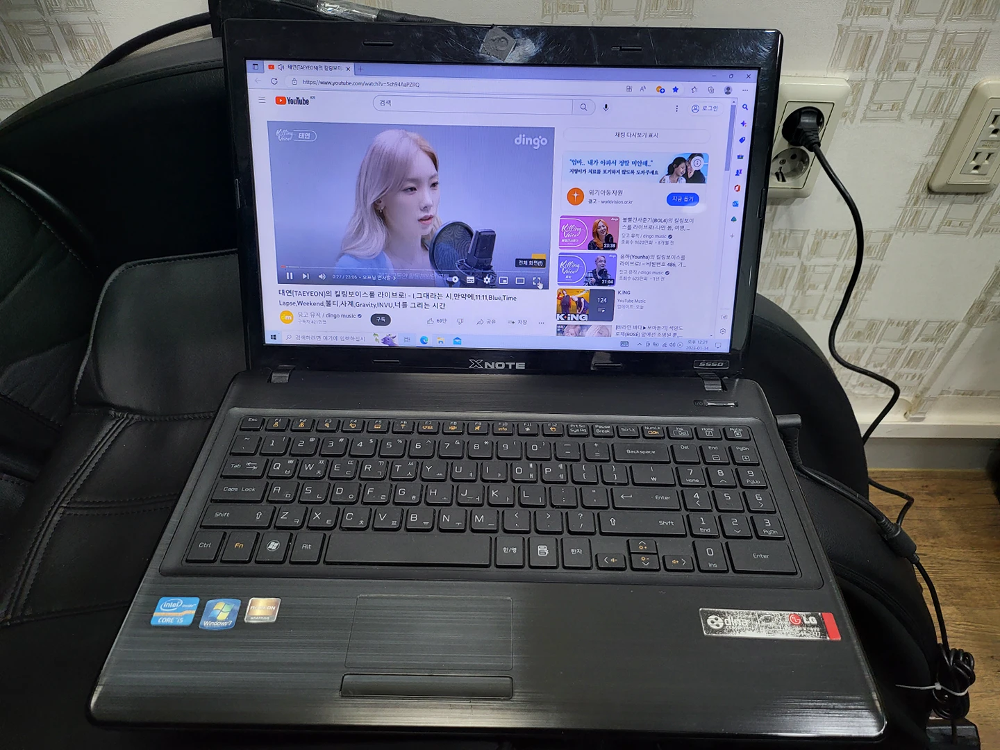 LG 노트북 S550 | 당근 중고거래