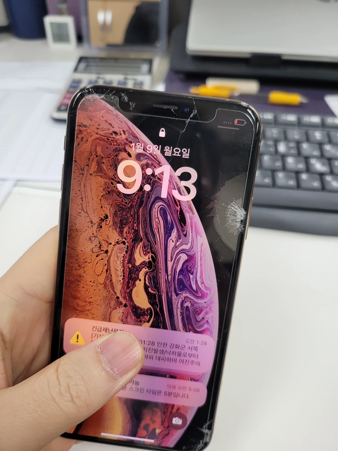 아이폰 Xs 256g 팝니다 | 당근 중고거래