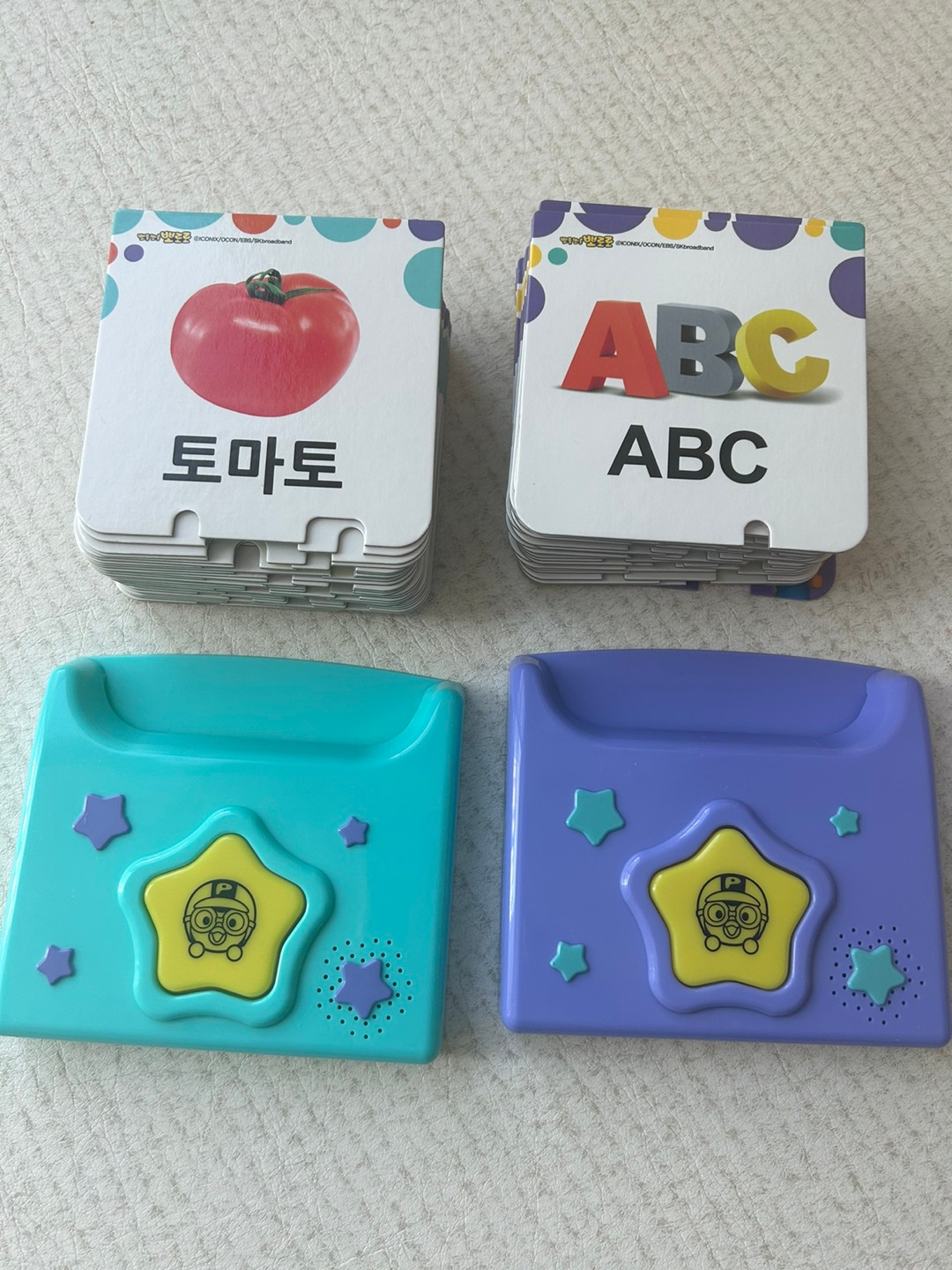 뽀로로 사운드카드 한글 영어 당근마켓 중고거래