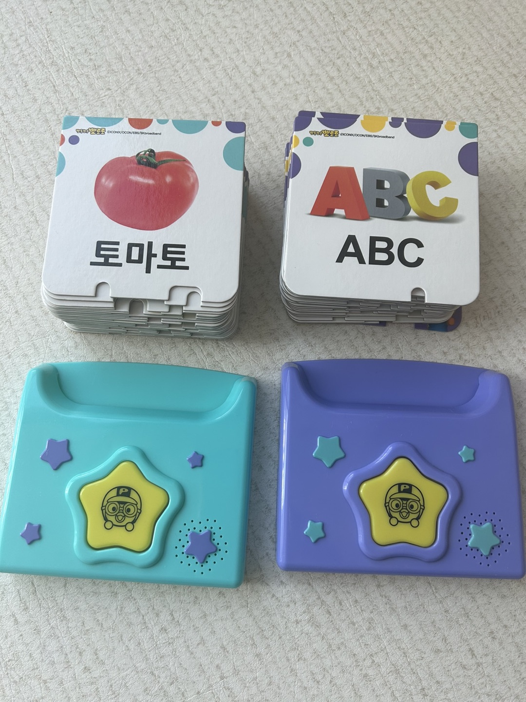 뽀로로 사운드카드 한글 영어 당근마켓 중고거래