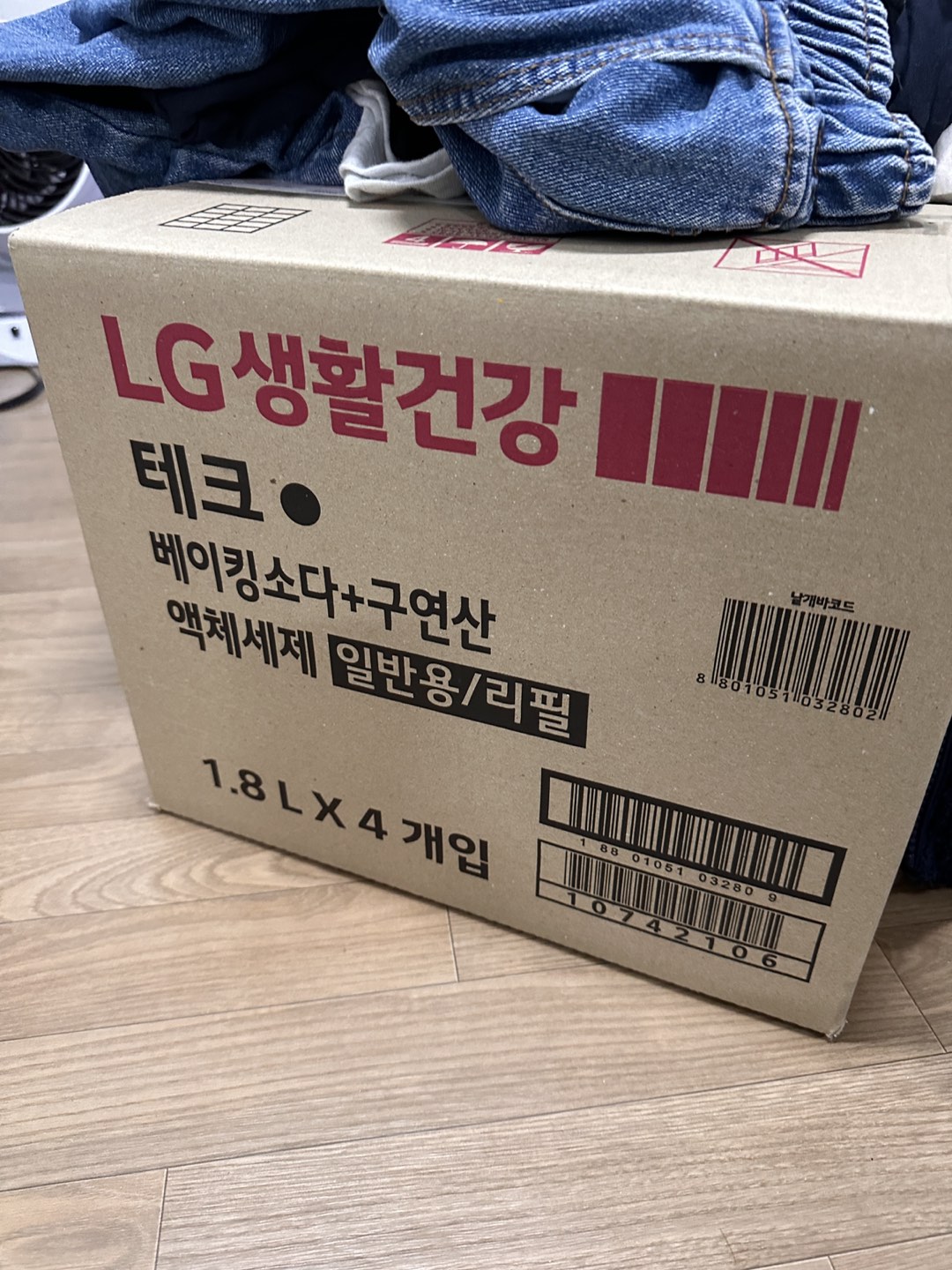 일반용 세탁세제 1.8l x 4 | 당근 중고거래