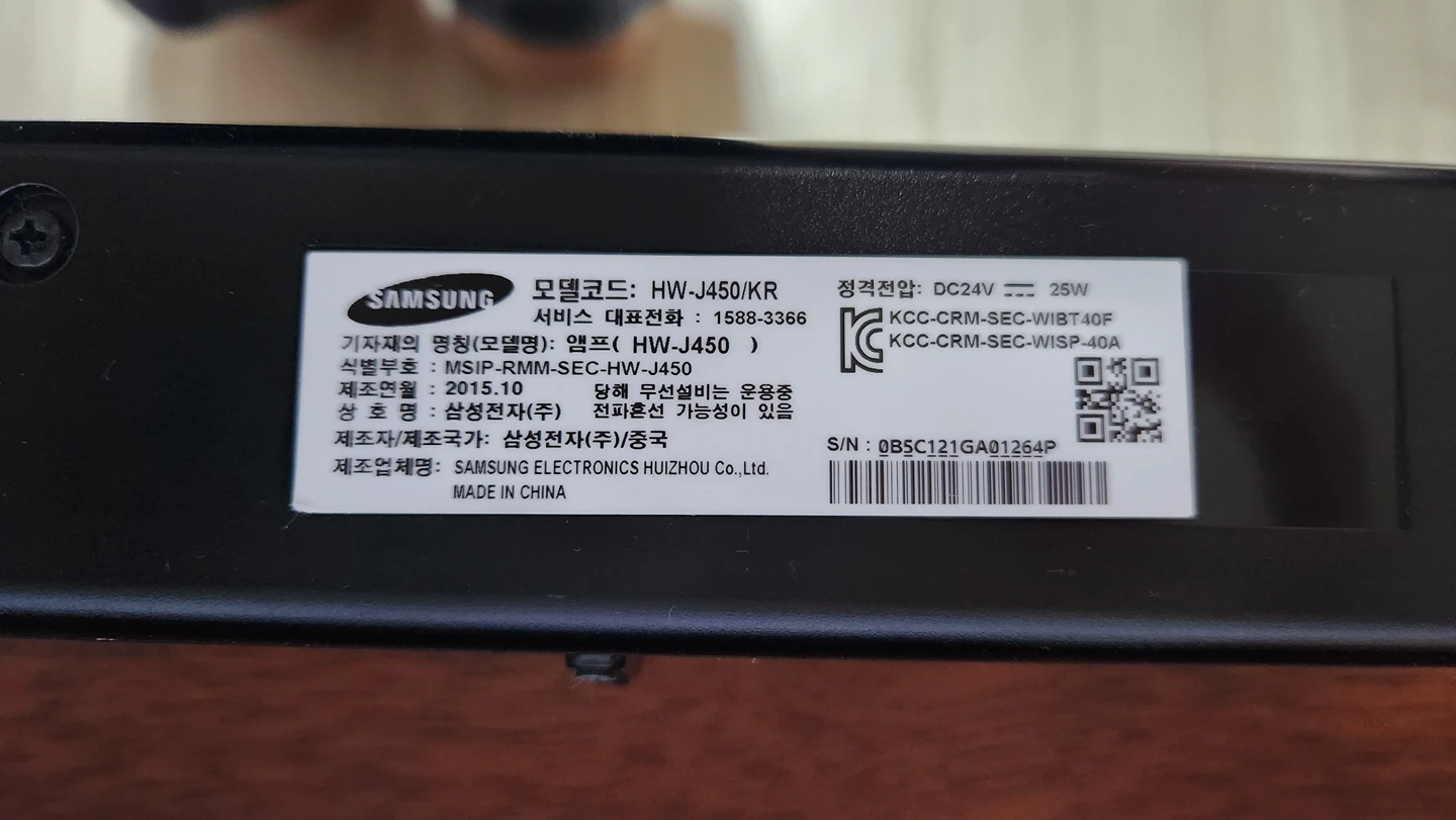 삼성 사운드바 WH-J450 우... | 당근 중고거래