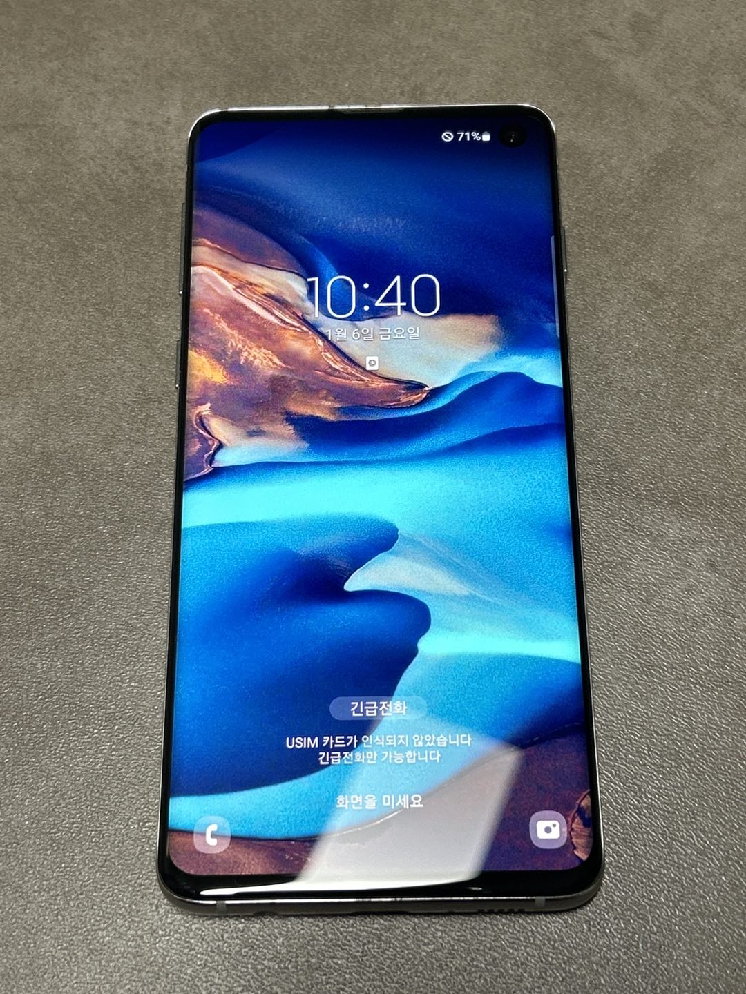 갤럭시 s10 128g | 당근 중고거래