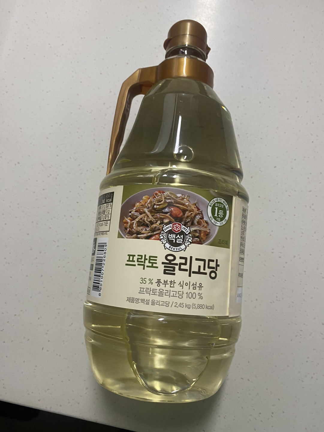 프락토 올리고당 2.45kg | 당근 중고거래