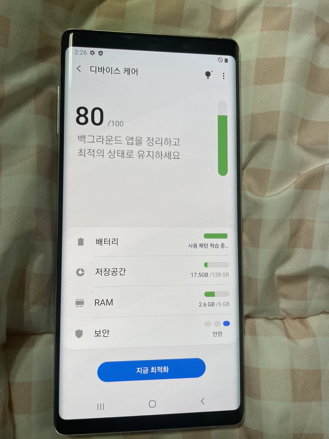 갤럭시 노트9 128g | 당근 중고거래