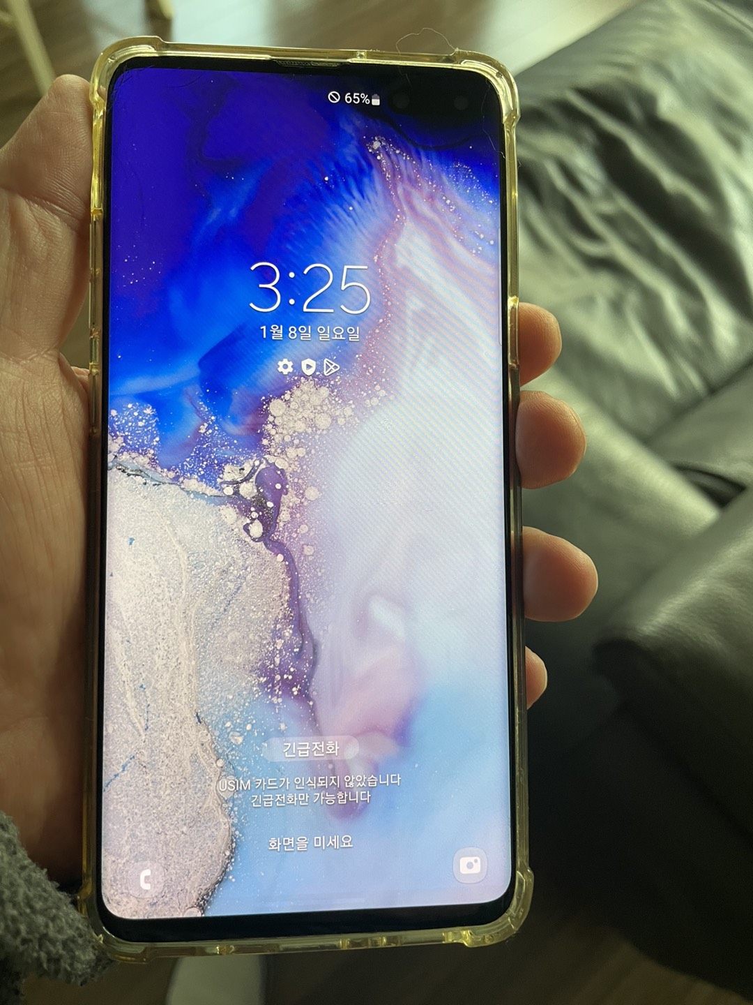 갤럭시 S10 5G SKT 정상해지폰 | 당근마켓 중고거래