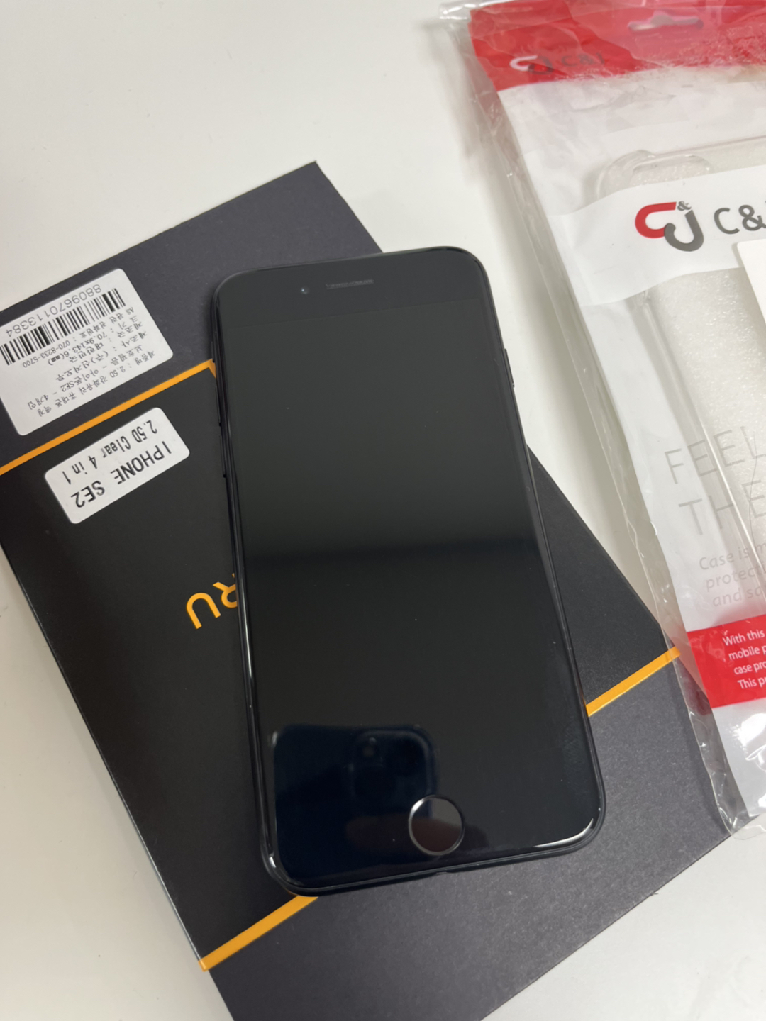 아이폰 se2 블랙 128기가 | 당근 중고거래