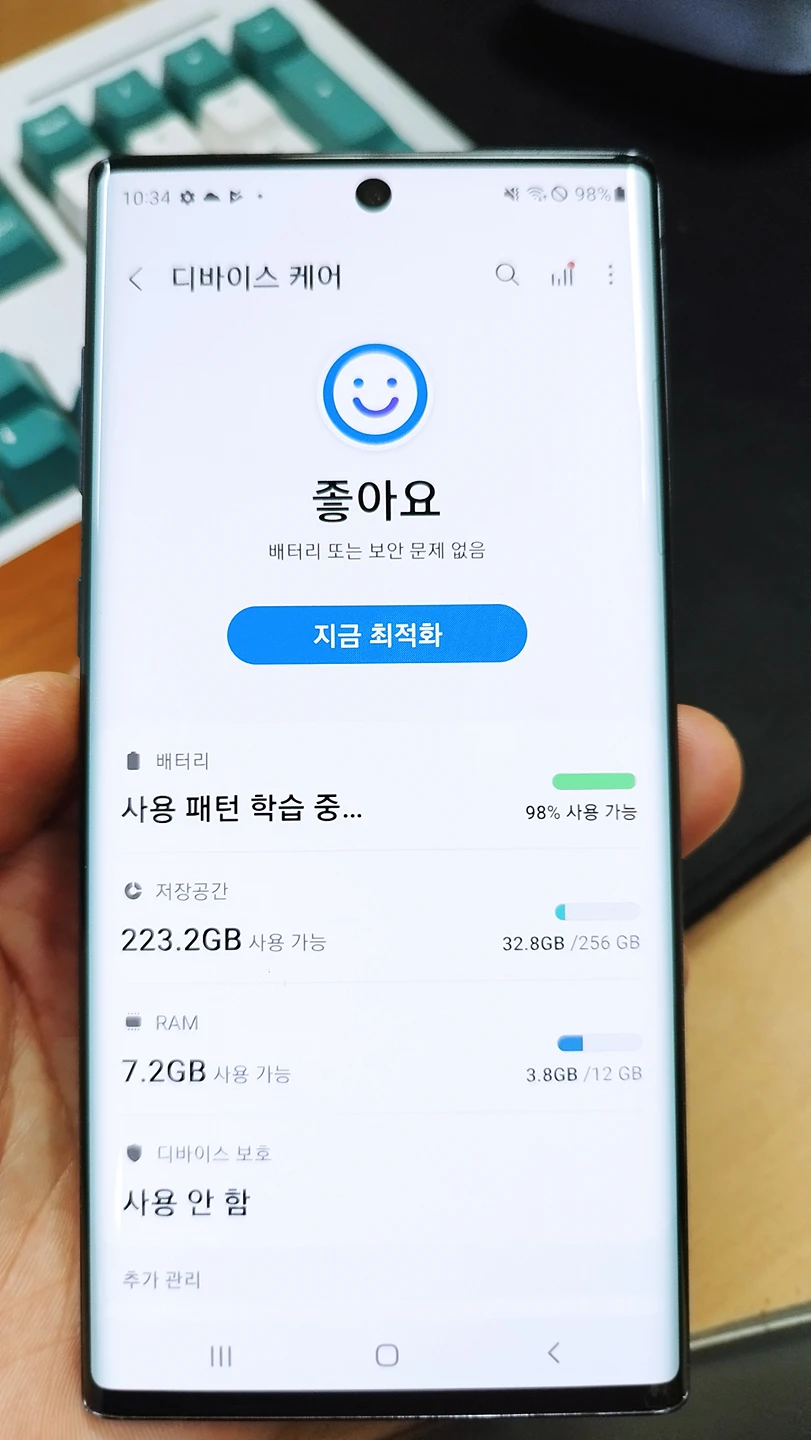 갤럭시 노트10 256G | 당근 중고거래