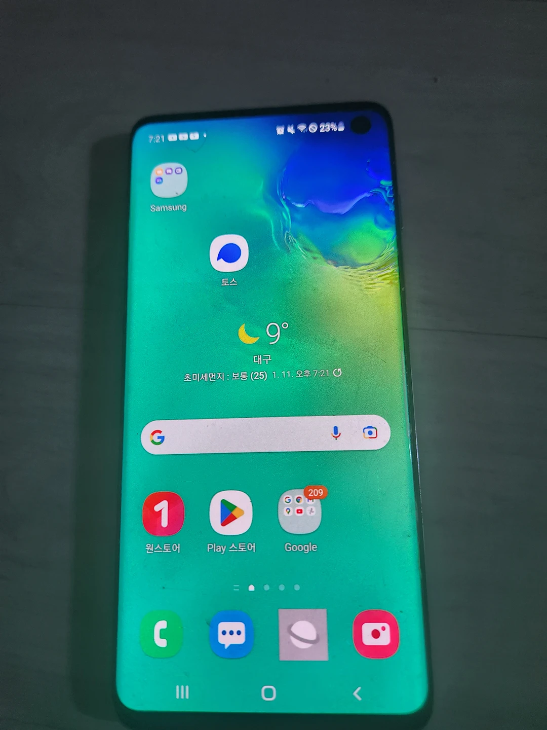 갤럭시S10 128G 팝니다 | 당근 중고거래