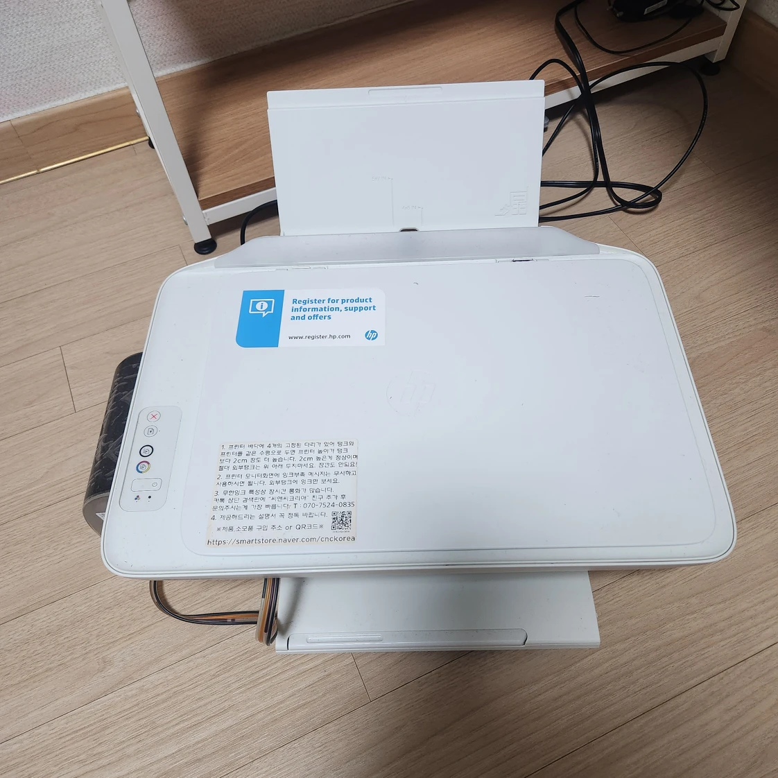 HP 컬러프린터 드립니다 | 당근 중고거래