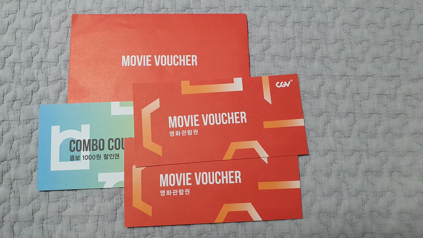 CGV 영화관람권(2매) | 당근 중고거래