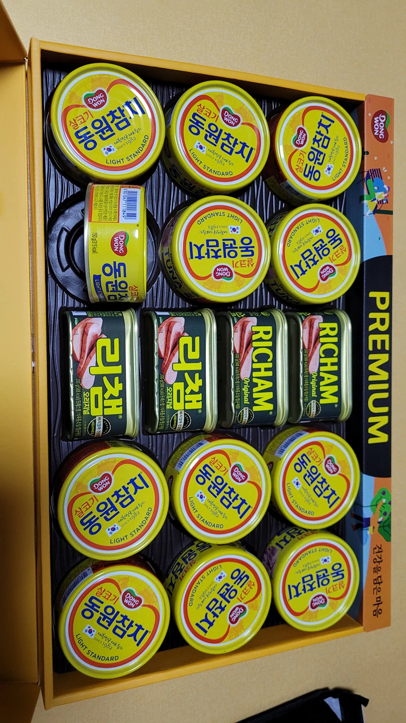동원 참치 리챔 선물세트 미 당근마켓 중고거래