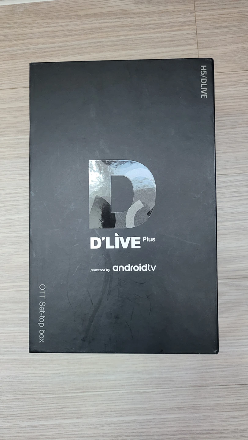 딜라이브 ott h5 팝니다. | 당근 중고거래