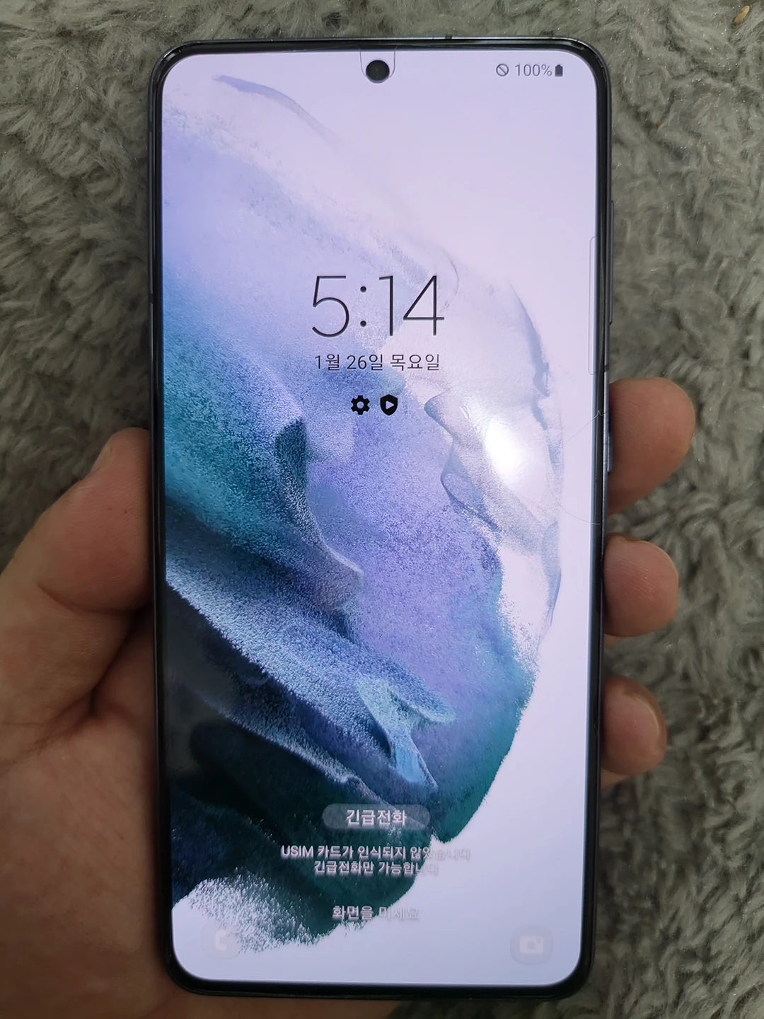 KT 갤럭시 s21 팔아요~ | 당근마켓 중고거래