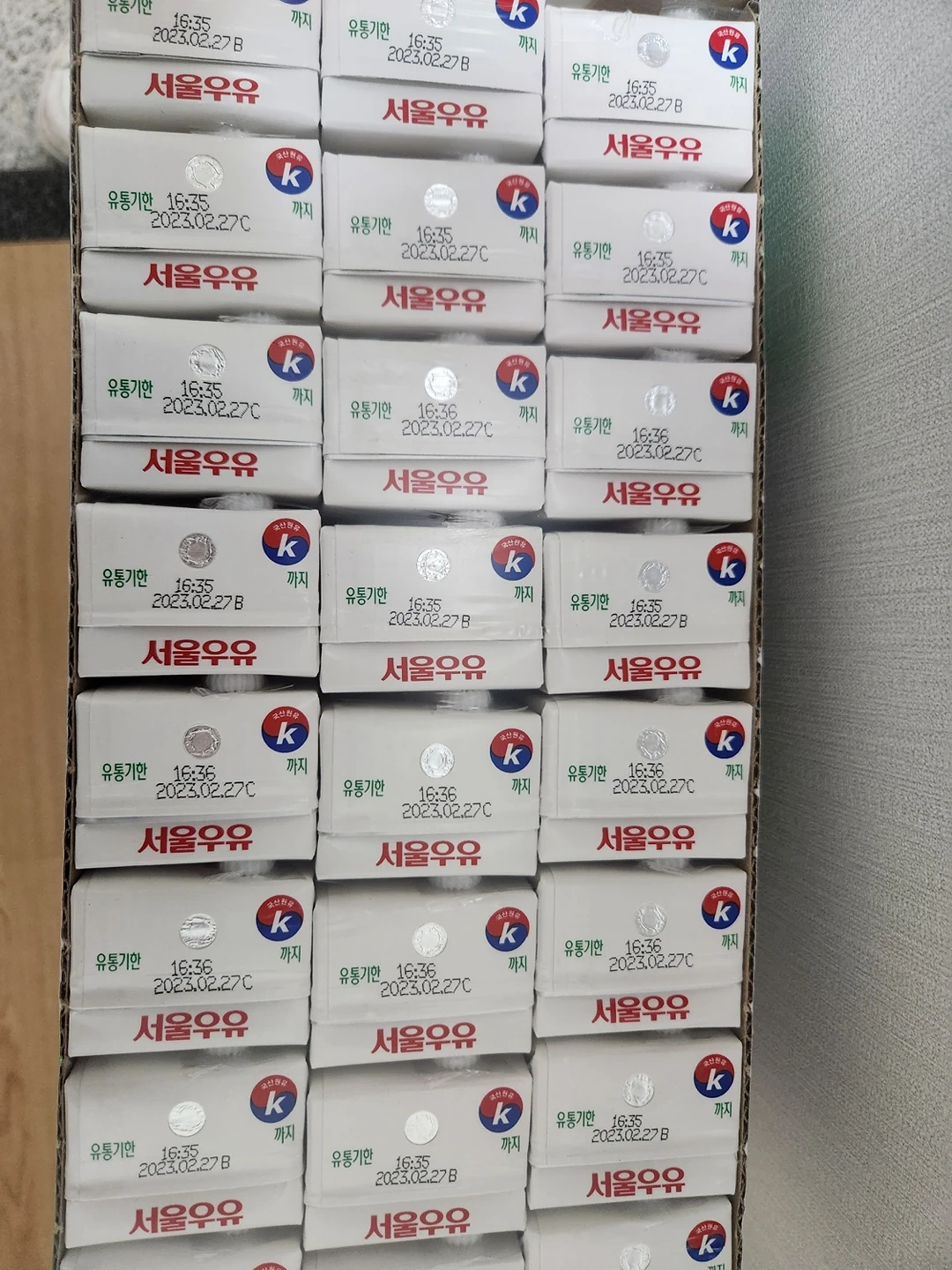 싸게 가져가세요~ 당근 중고거래