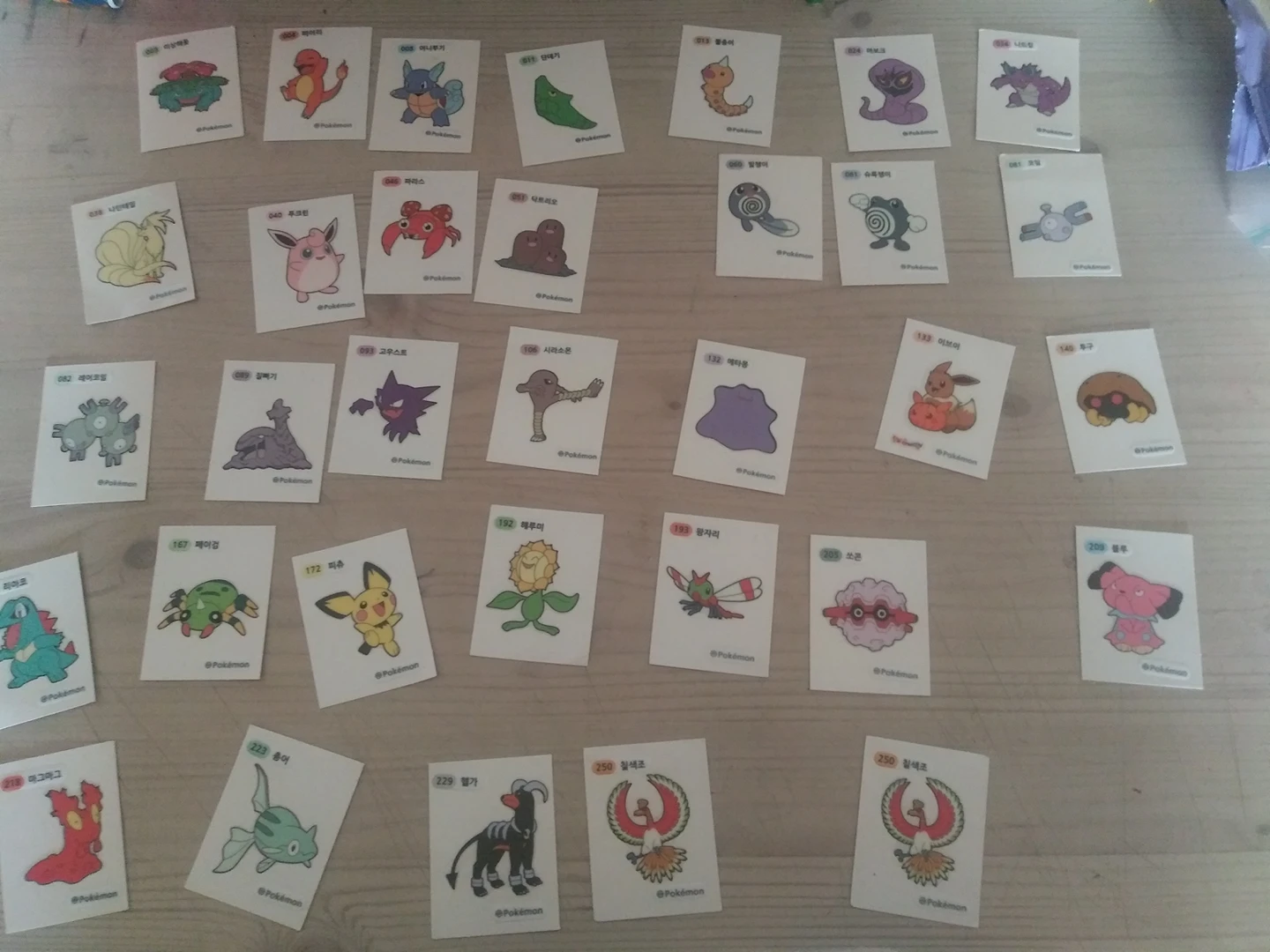 포켓모 띠부실 | 당근 중고거래