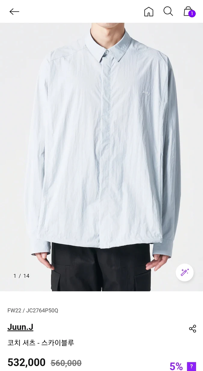 준지 22FW 코치셔츠 나일론 ... | 당근마켓 중고거래