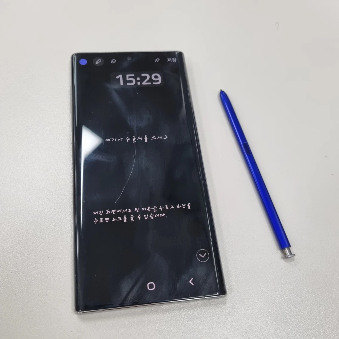 갤럭시 노트10 256G | 당근 중고거래