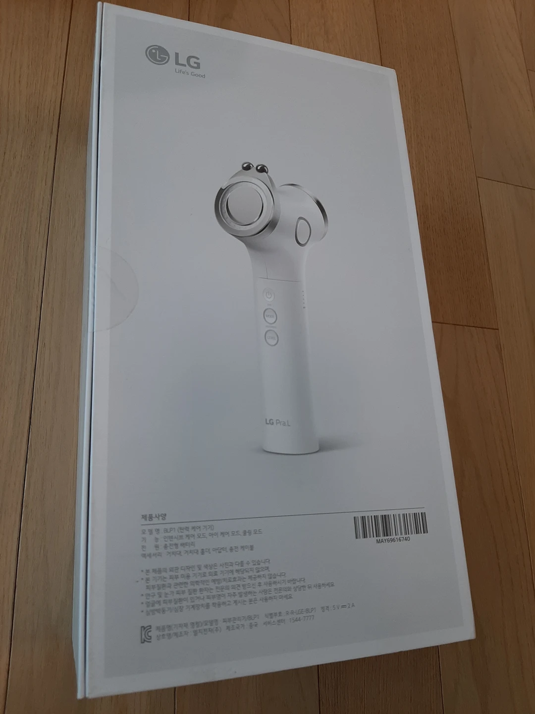 LG 프라엘 BLP1 새상품 | 당근 중고거래