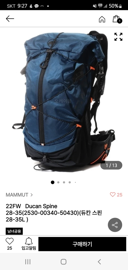 마무트 22FW 듀칸스핀 28~... | 당근 중고거래