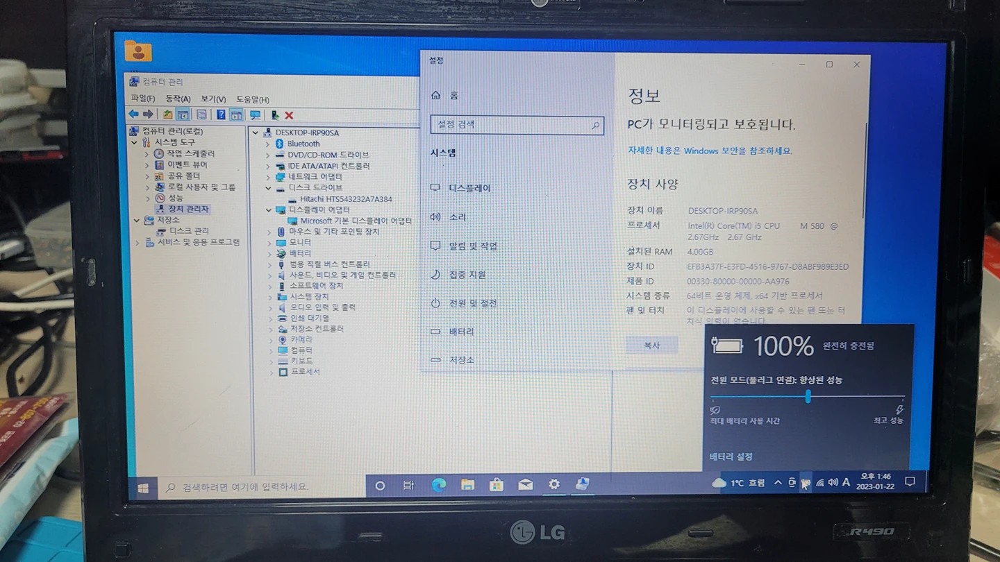엘지 Xnote R490 i5-... | 당근 중고거래