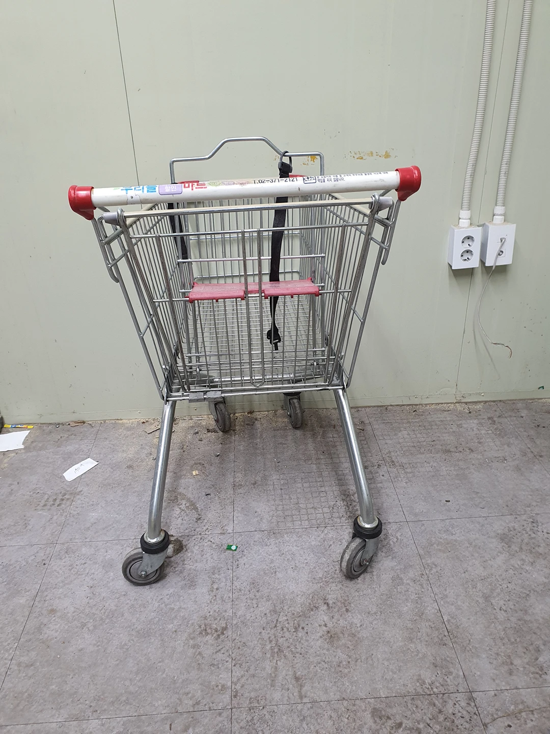 카트 당근 중고거래