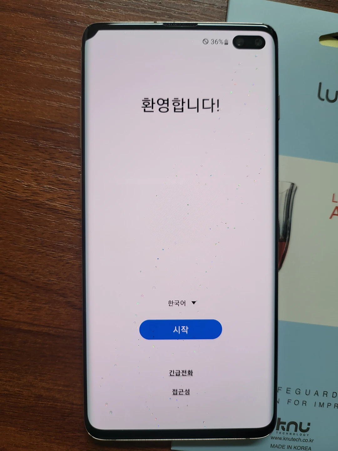 갤럭시 S10 + 512기가 공... | 당근 중고거래