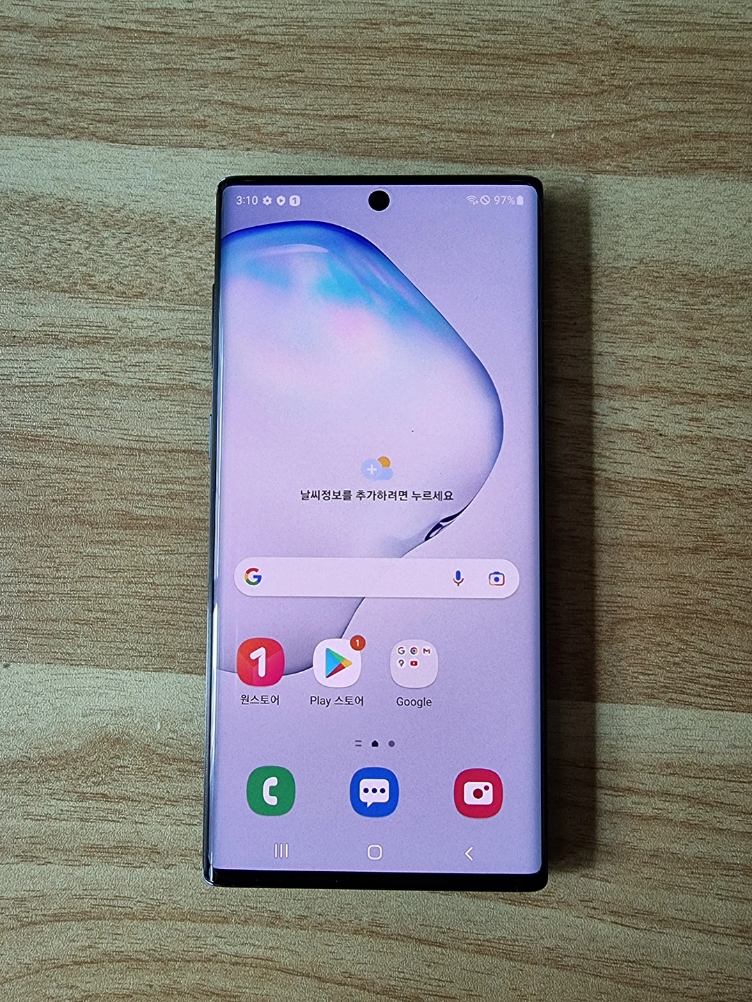 갤럭시 노트10 256G 블랙판매 | 당근 중고거래