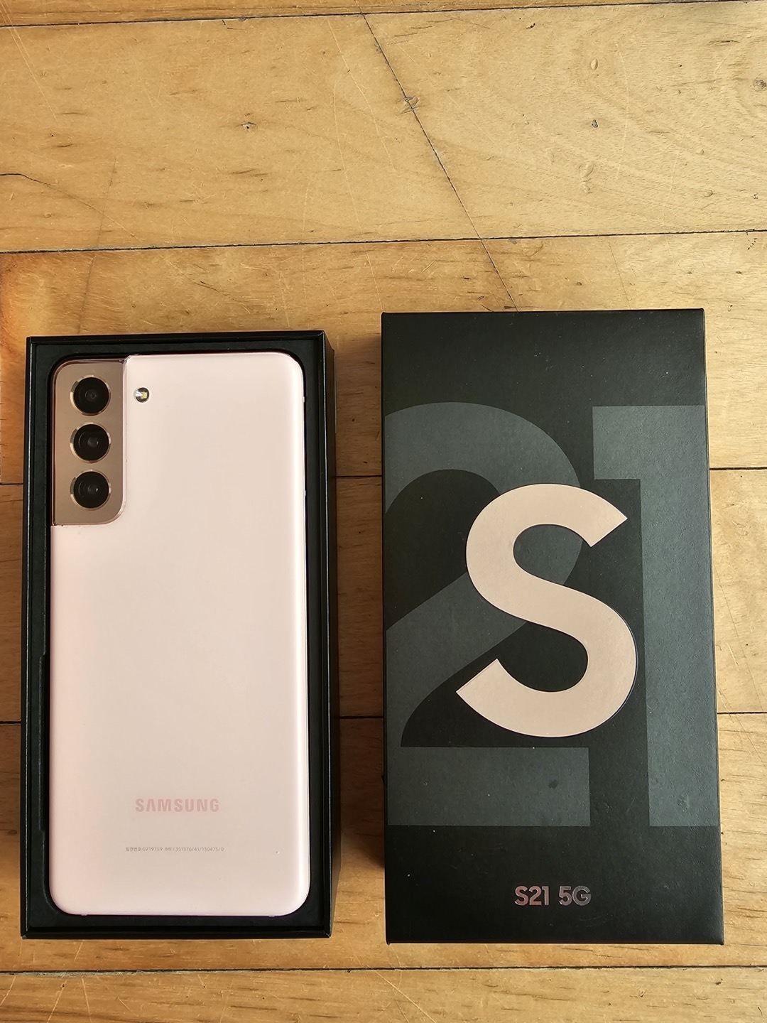 갤럭시 21 / 5G / 256... | 당근마켓 중고거래
