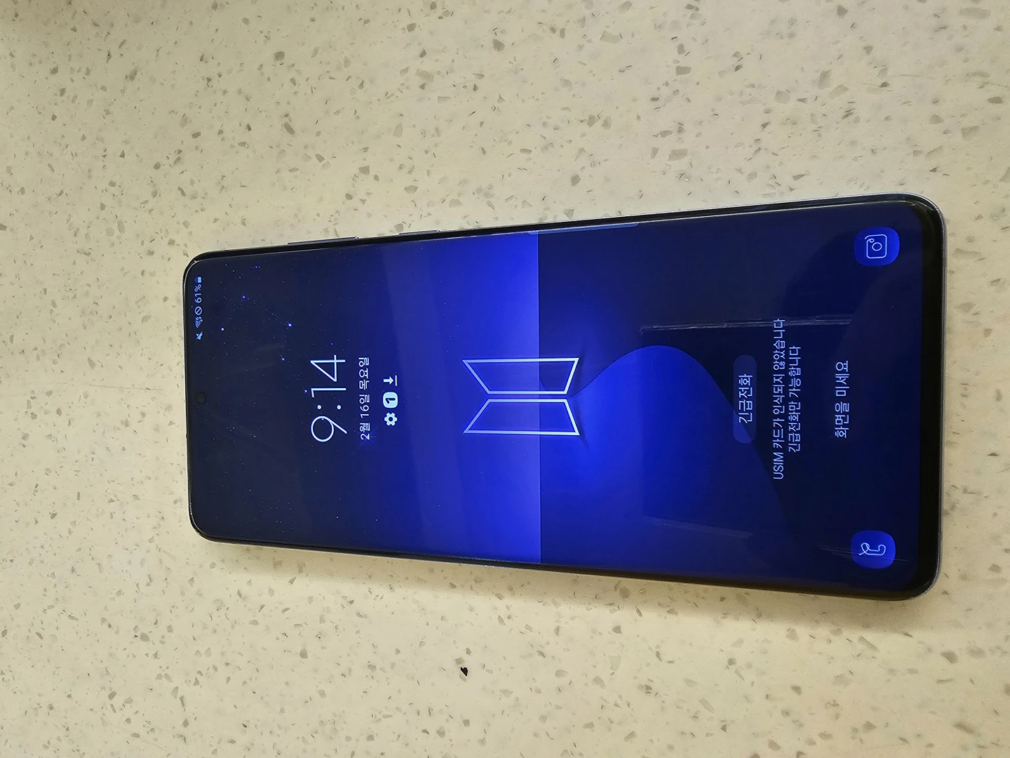 s20+ bts 방탄에디션 256gb | 당근마켓 중고거래