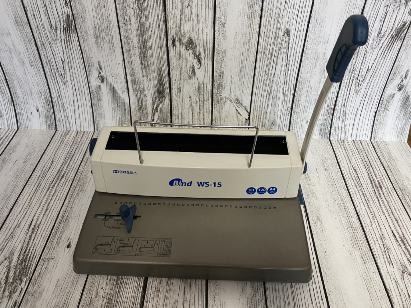 현대오피스 제본기 Bind WS-15 | 당근 중고거래