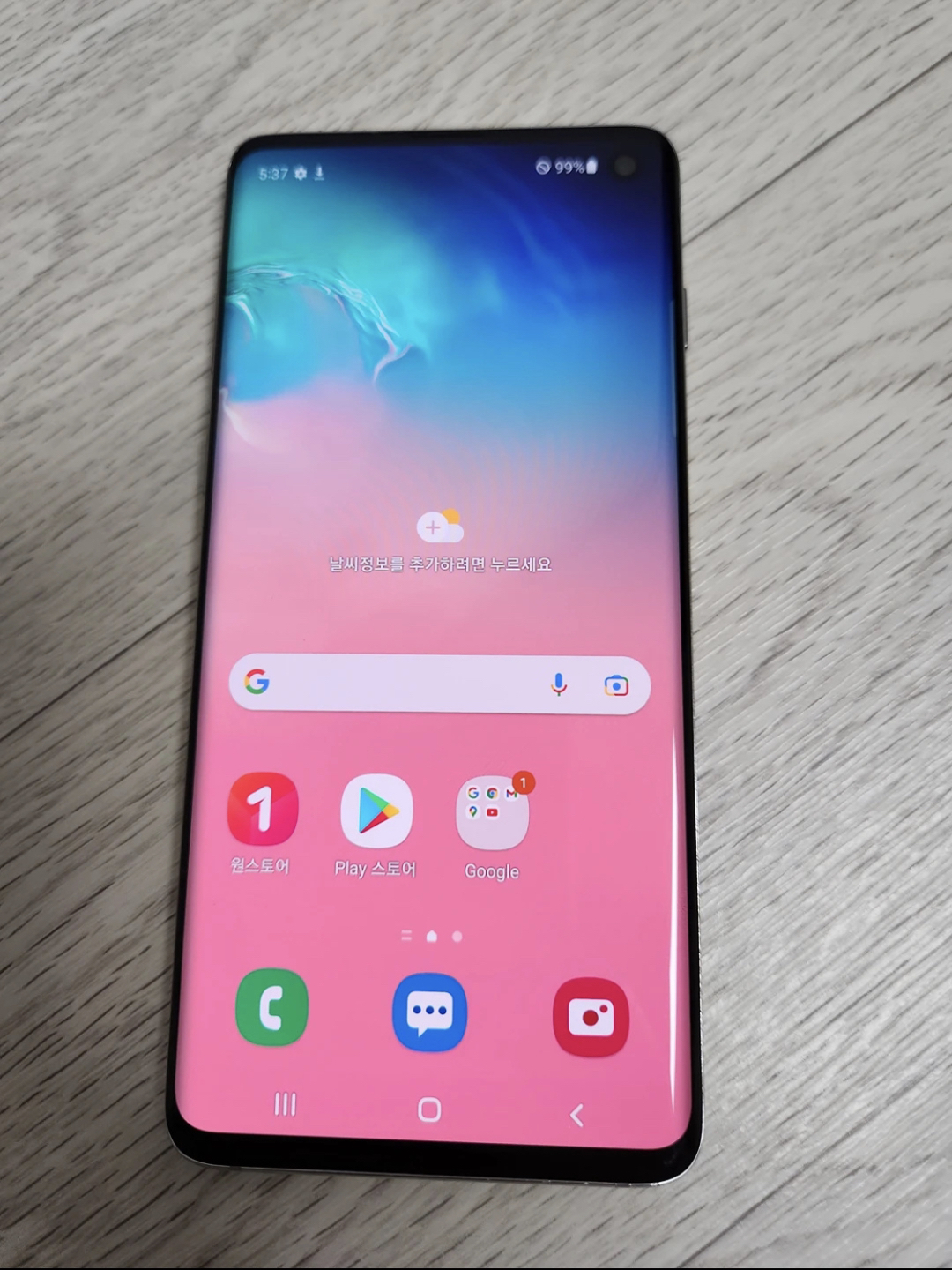 갤럭시S10 128g 프리즘 화... | 당근 중고거래