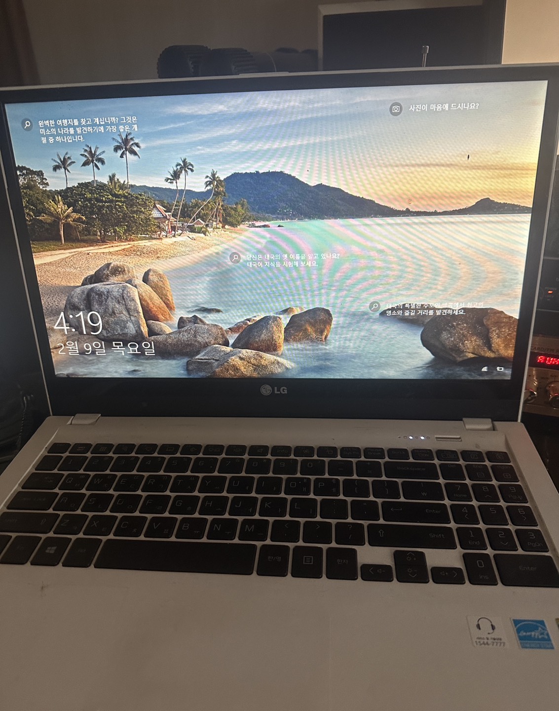 Lg노트북 LG15U53 | 당근 중고거래