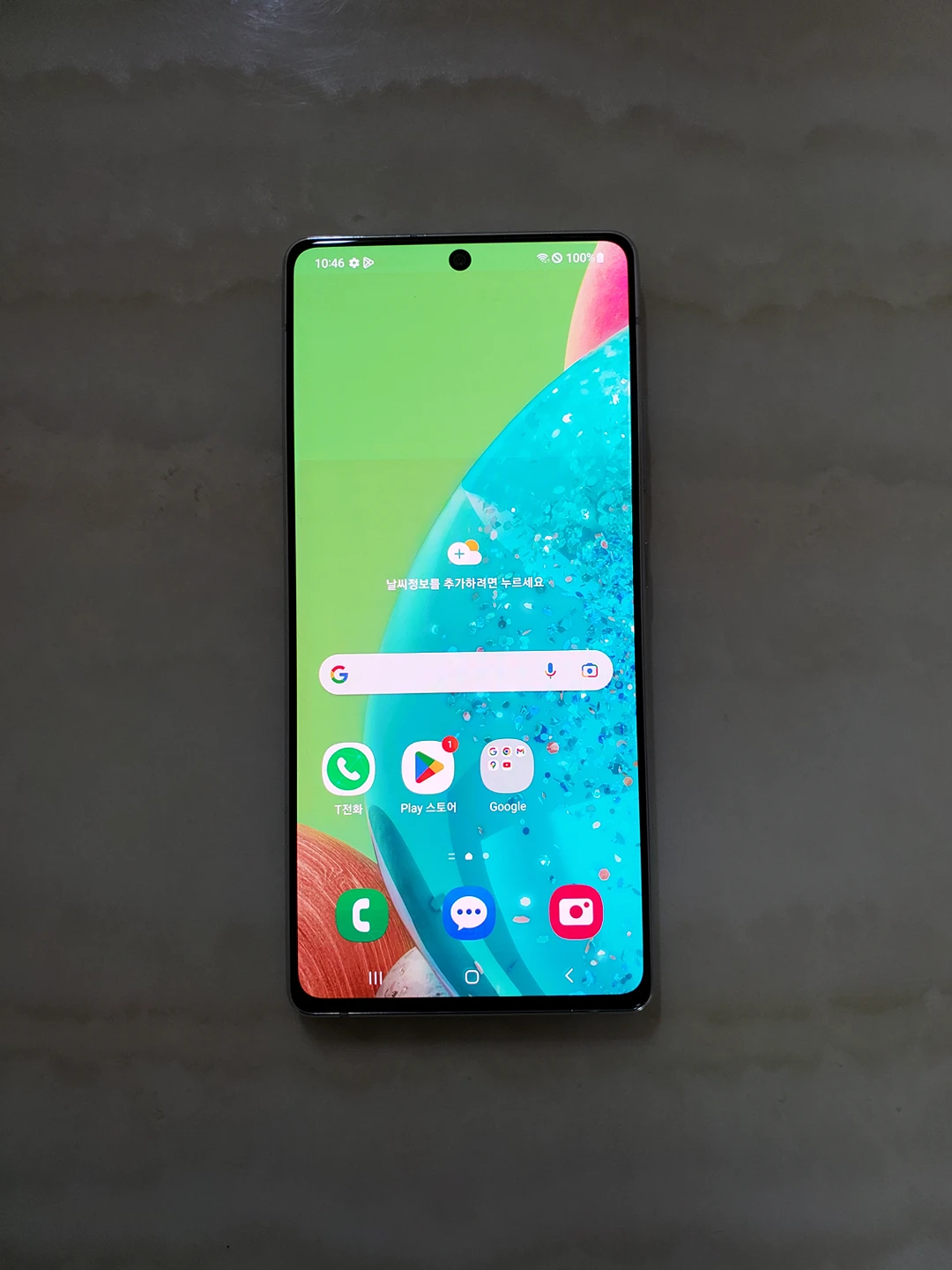 갤럭시 A 퀀텀 SM-A716S | 당근마켓 중고거래