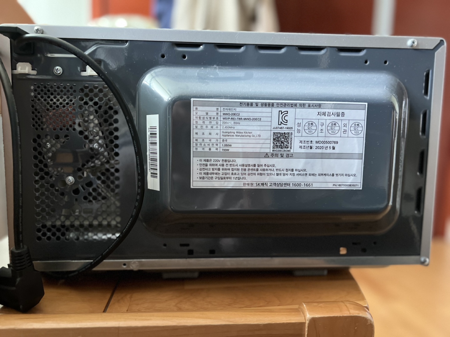 전자레인지 판매 | 당근 중고거래