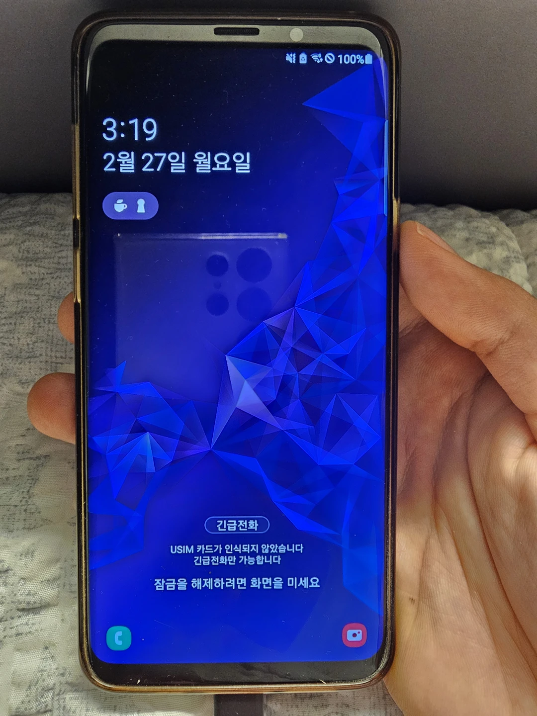 갤럭시 s8 s8+ s9 S9+... | 당근 중고거래