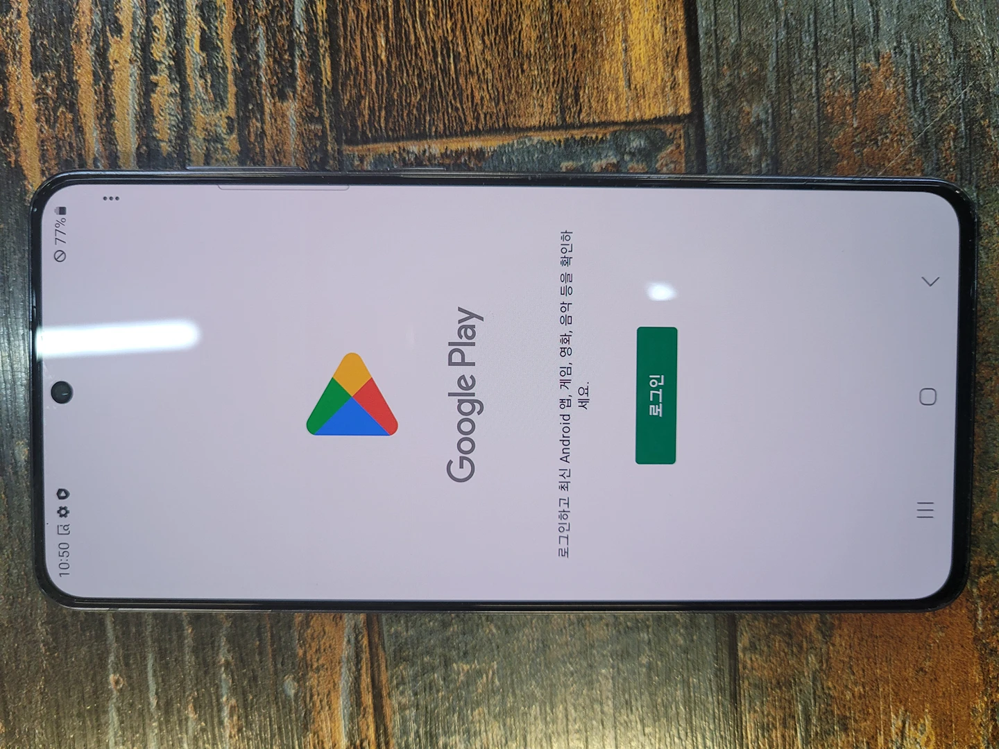 갤럭시 s21 5g skt 팝니다 | 당근 중고거래