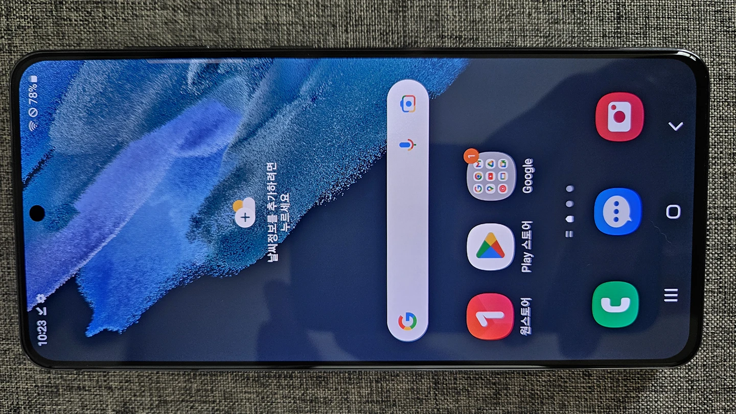 갤럭시 S21 256G 블랙 S급 | 당근 중고거래